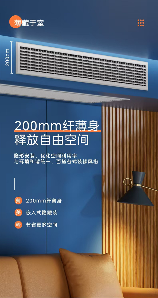 KFR-35T2W/B3DN8-GC(1)Ⅲ 1.5匹 新1级能效 风管机 GC系列 美的空调_中央空调_美的空调_空调商圈_云营4S店